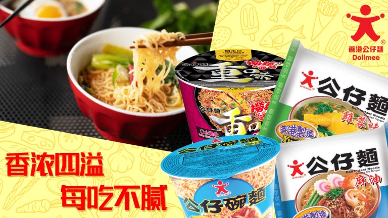 Dollmee – Tongee Group